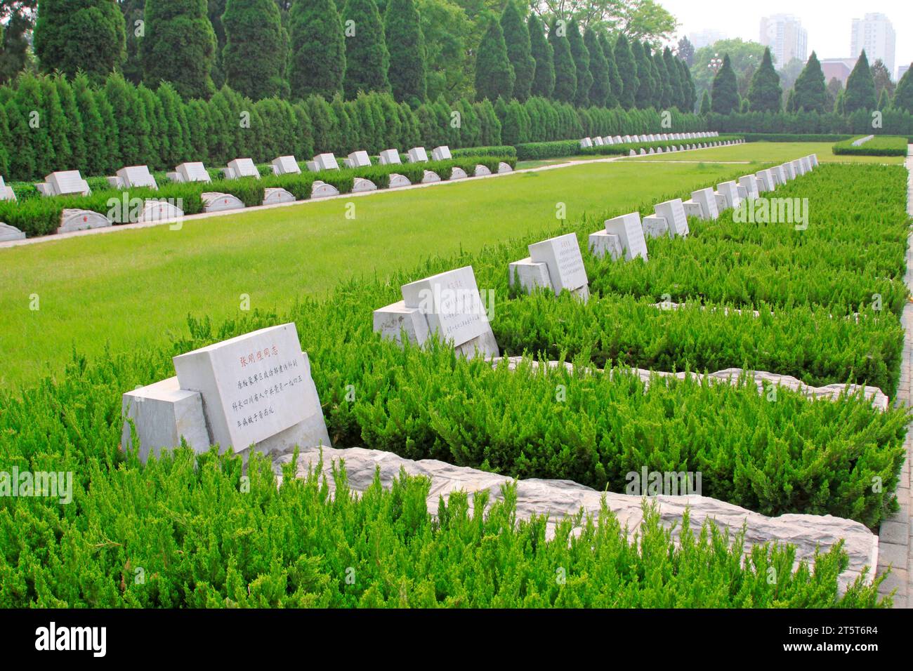 tomb in the north China military martyrs cemetery, shijiazhuang city ...