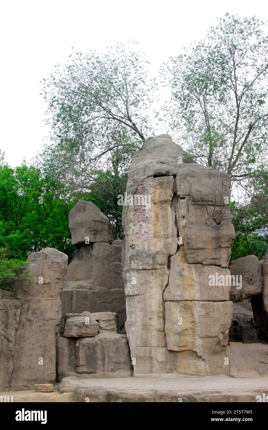 artificial mountain in a park, closeup of photo Stock Photo - Alamy