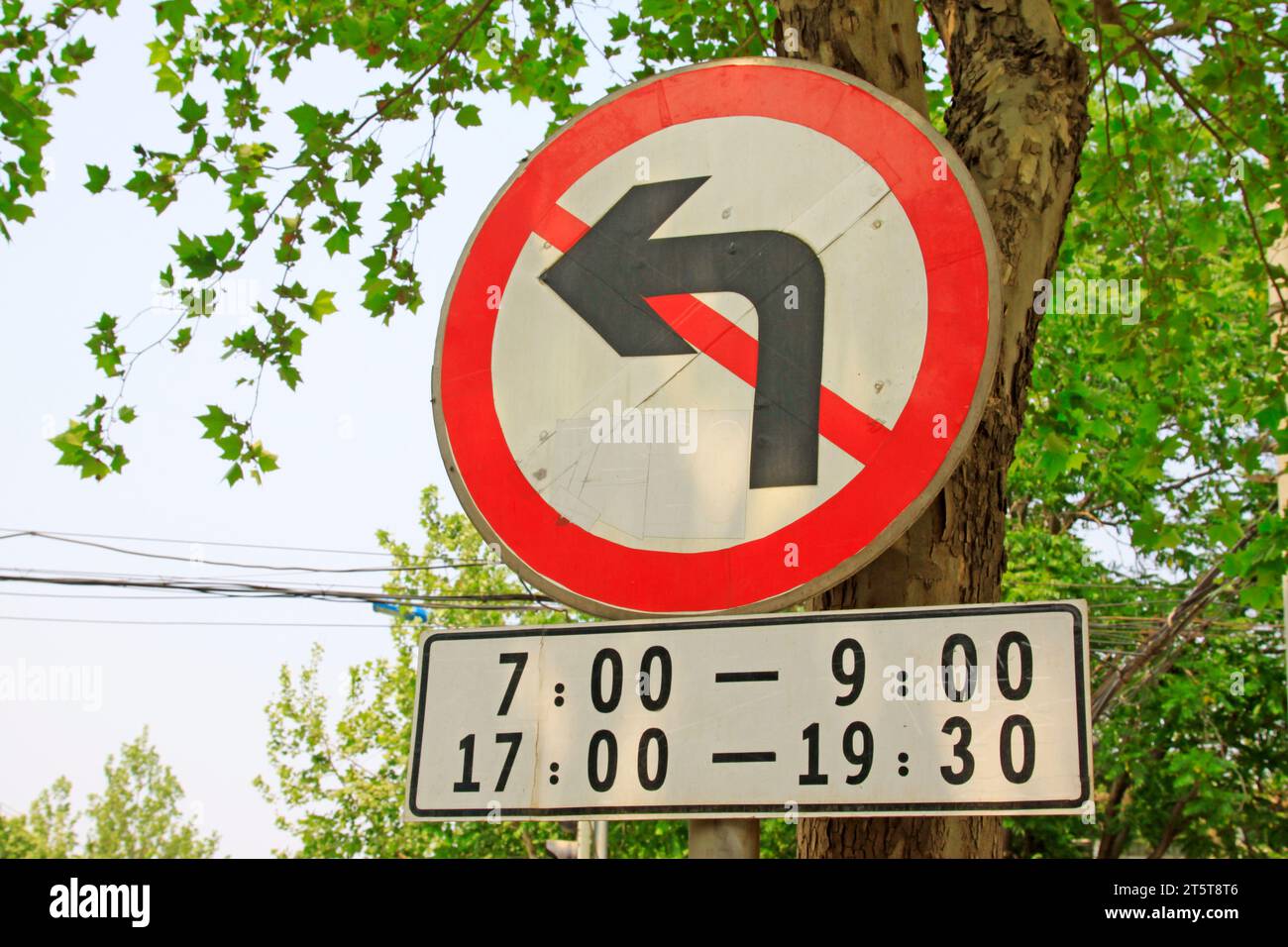 No left turn sign hi-res stock photography and images - Alamy