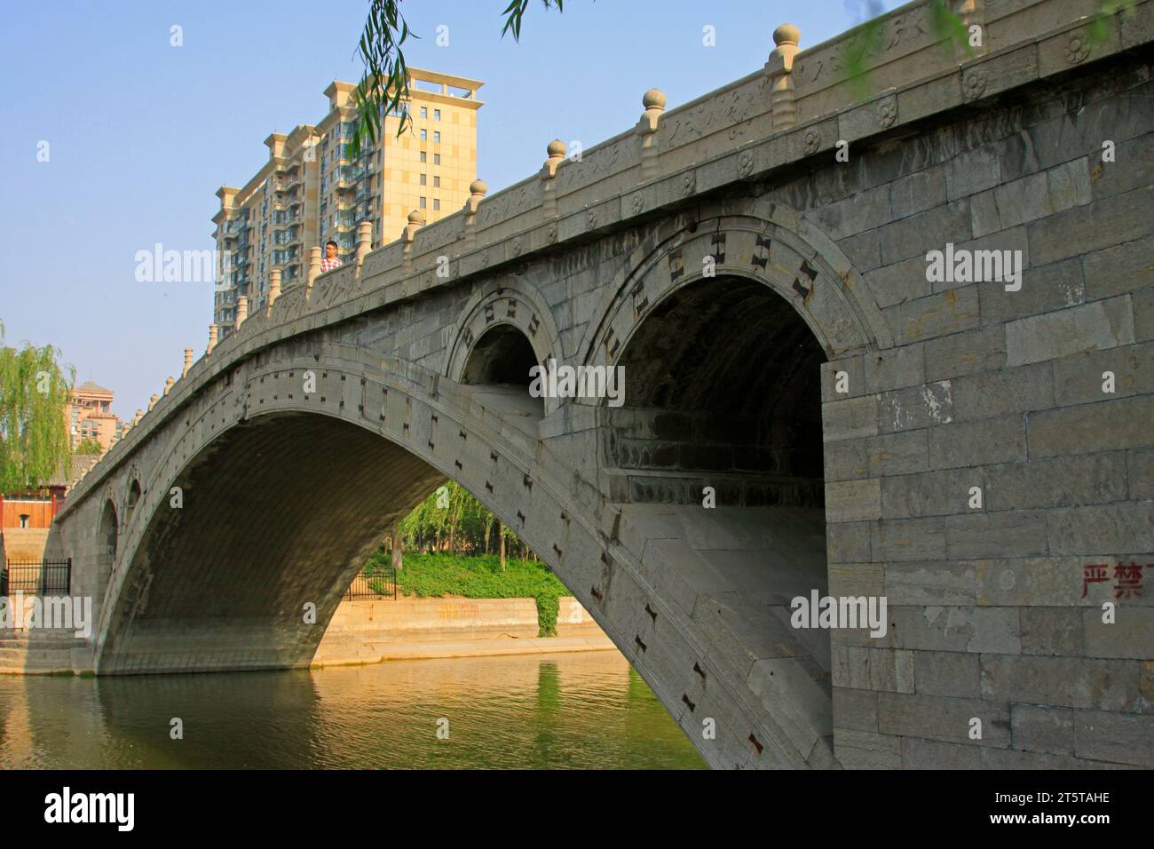 ancient stone bridge in a water park, closeup of photo Stock Photo - Alamy