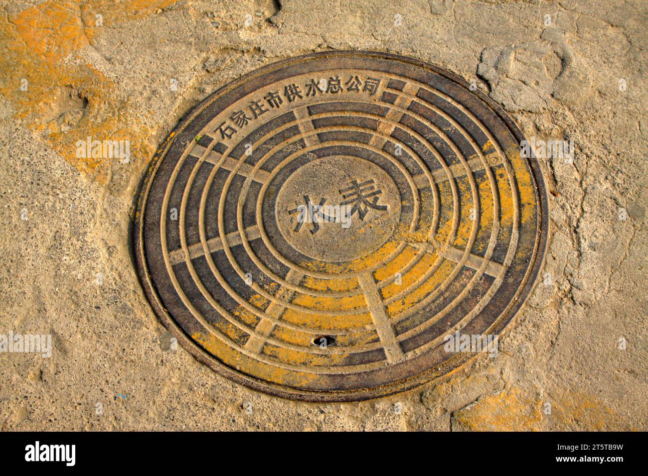 water meter manhole cover on the ground, shijiazhuang city, hebei ...