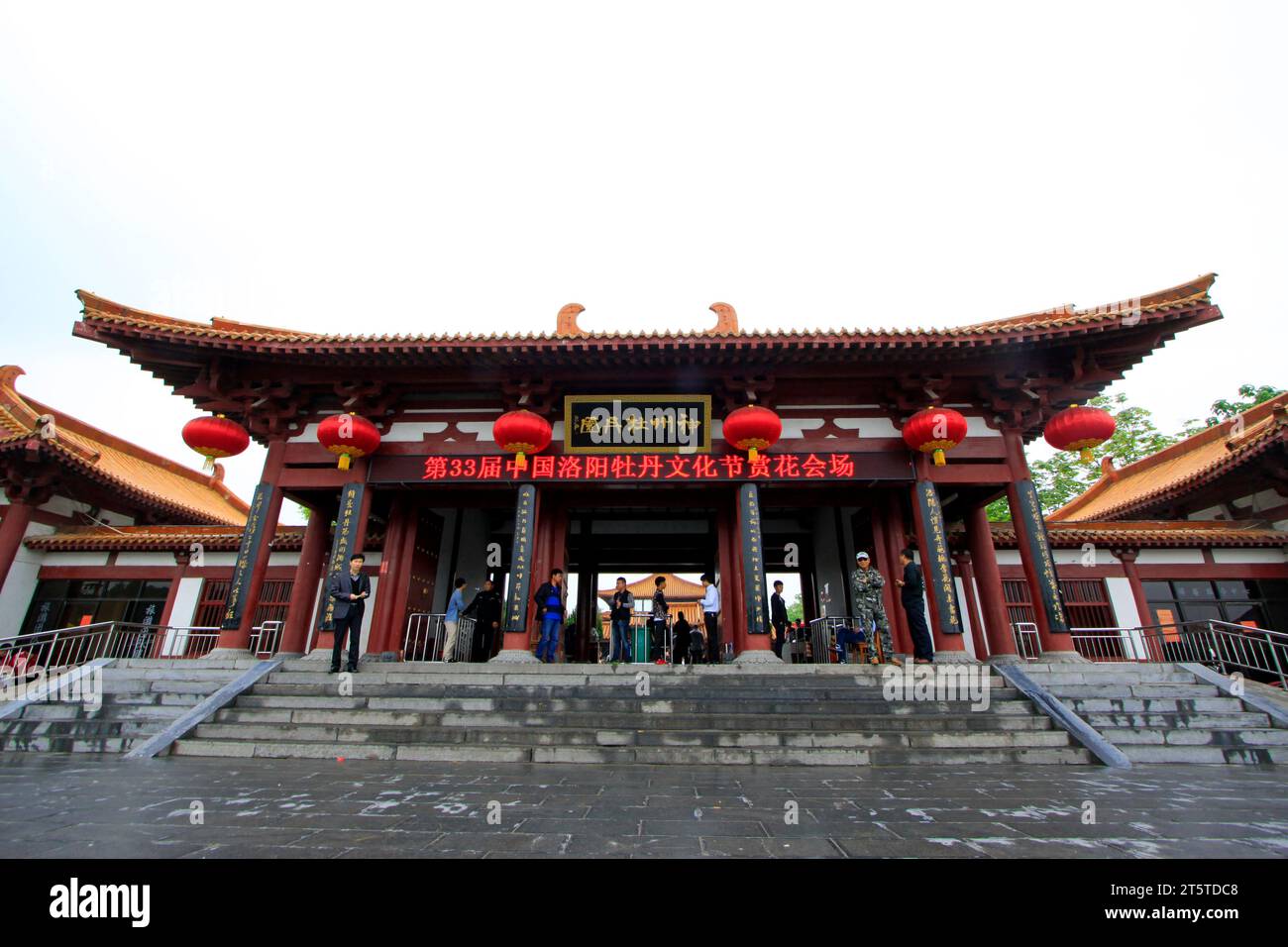 Luoyang city hi-res stock photography and images - Alamy