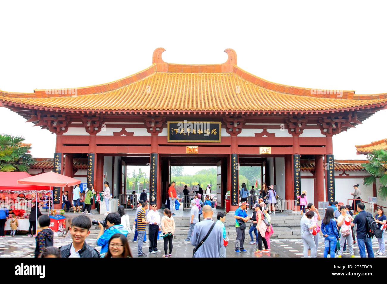 peony garden gate, luoyang city, henan province, China Stock Photo - Alamy