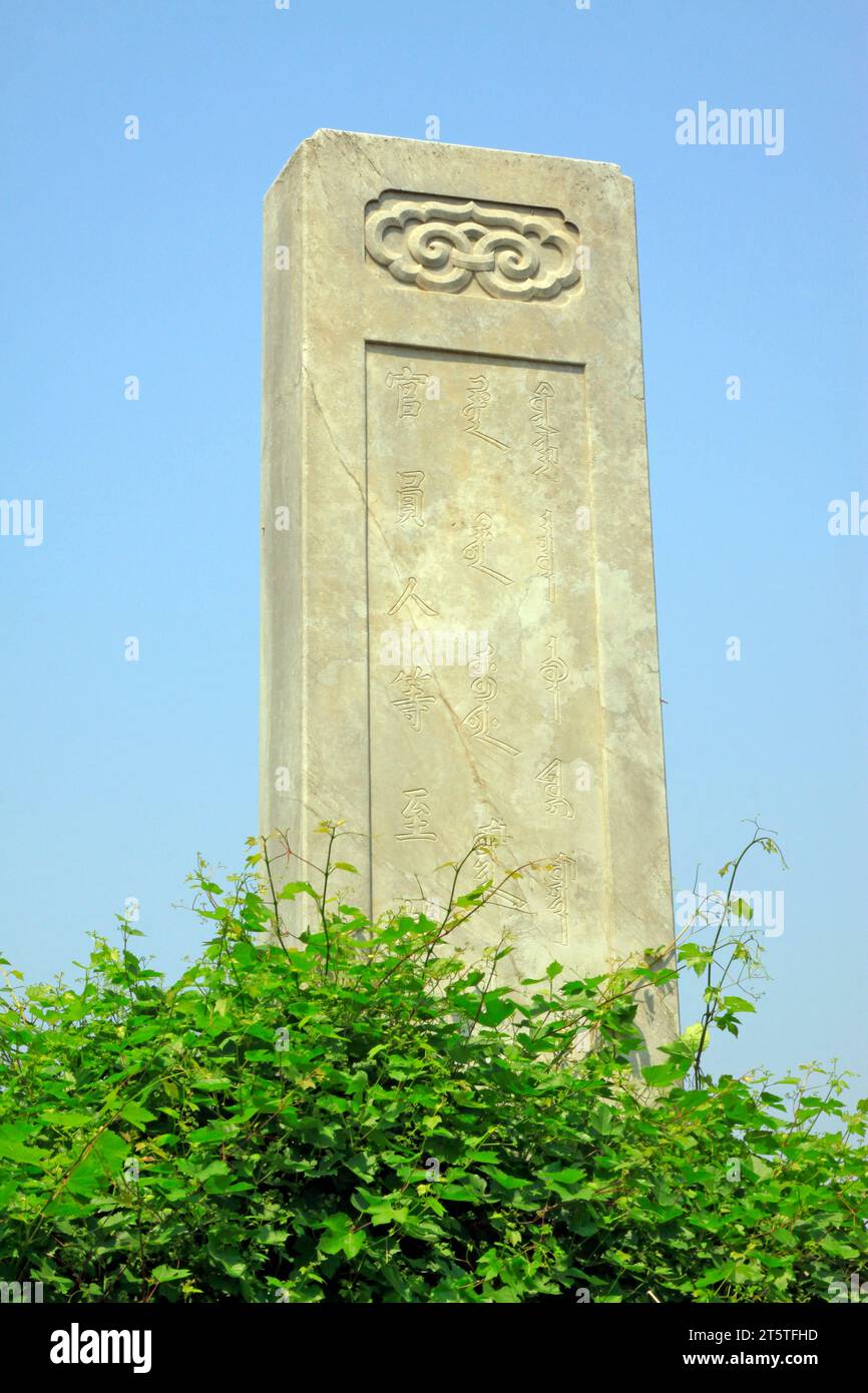 ancient Chinese traditional architectural style stone tablet, closeup ...