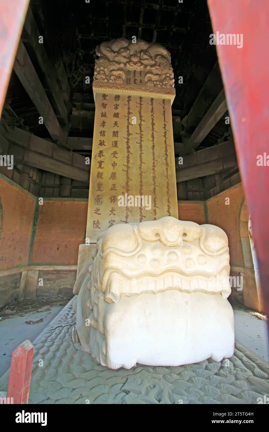 Chinese ancient stone tablet in Eastern Royal Tombs of the Qing Dynasty ...