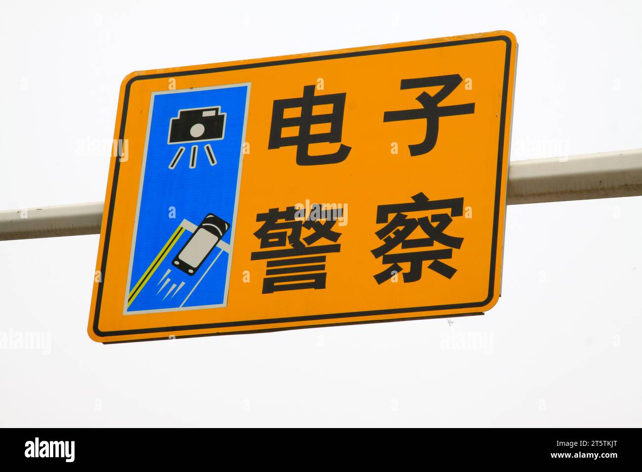 Electronic police mark in the road Stock Photo - Alamy