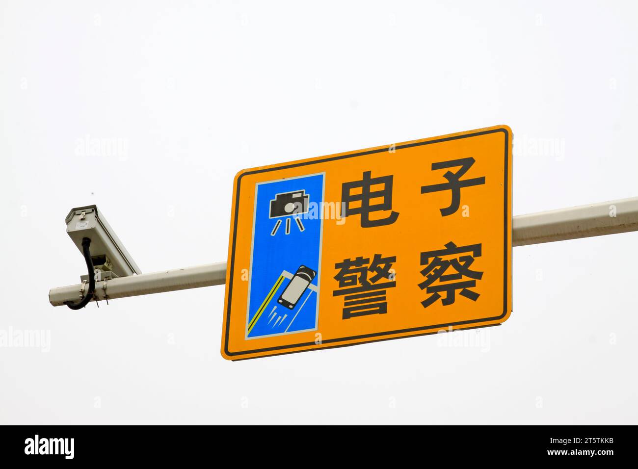 Electronic police signs and monitoring equipment Stock Photo - Alamy