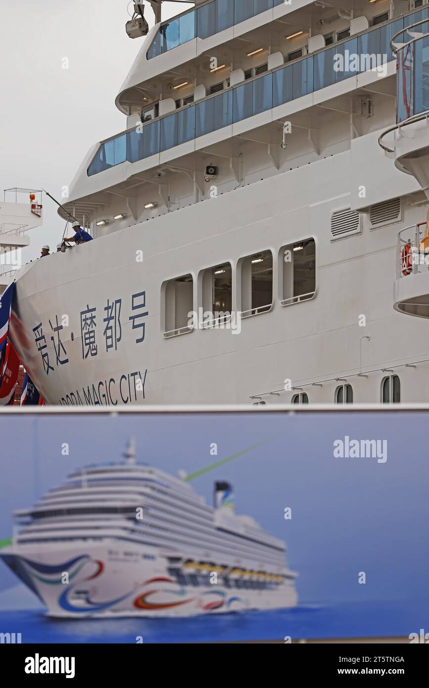 **CHINESE MAINLAND, HONG KONG, MACAU AND TAIWAN OUT** An exterior view ...