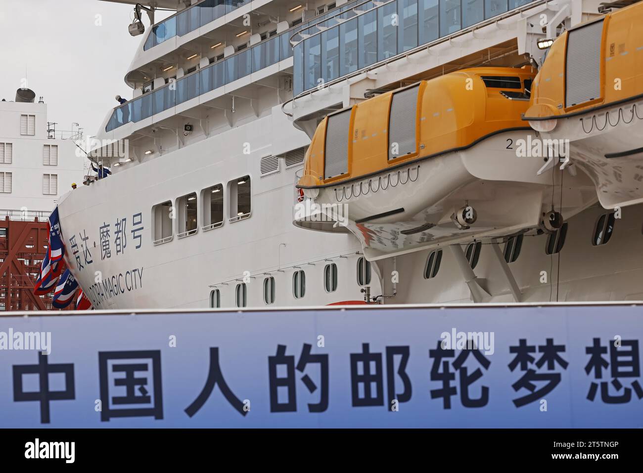 **CHINESE MAINLAND, HONG KONG, MACAU AND TAIWAN OUT** An exterior view ...