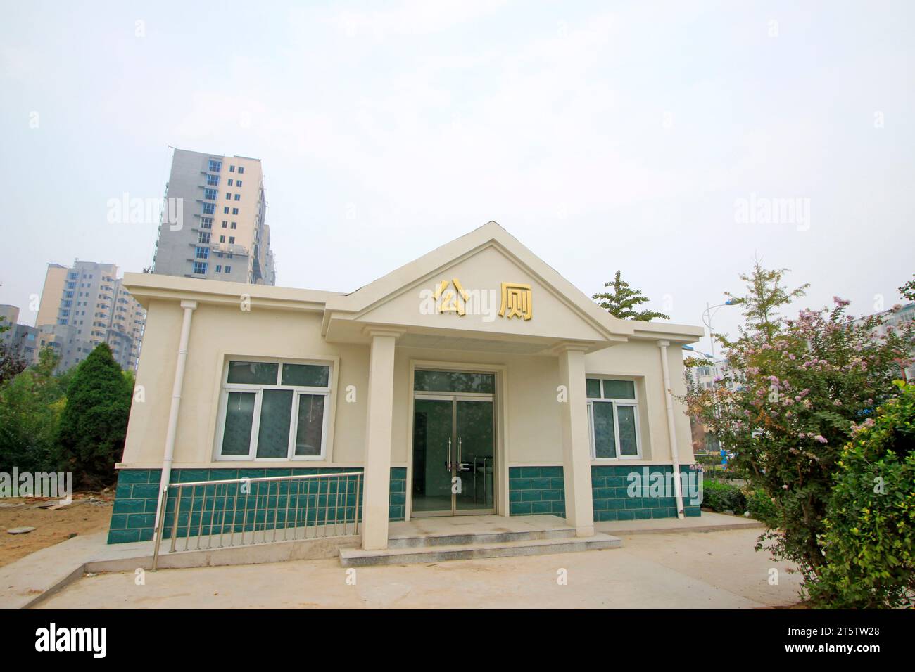 China public toilet hi-res stock photography and images - Alamy