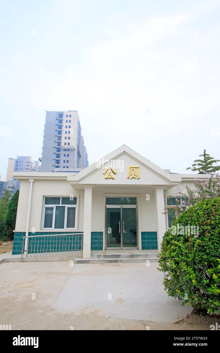 China public toilet hi-res stock photography and images - Alamy