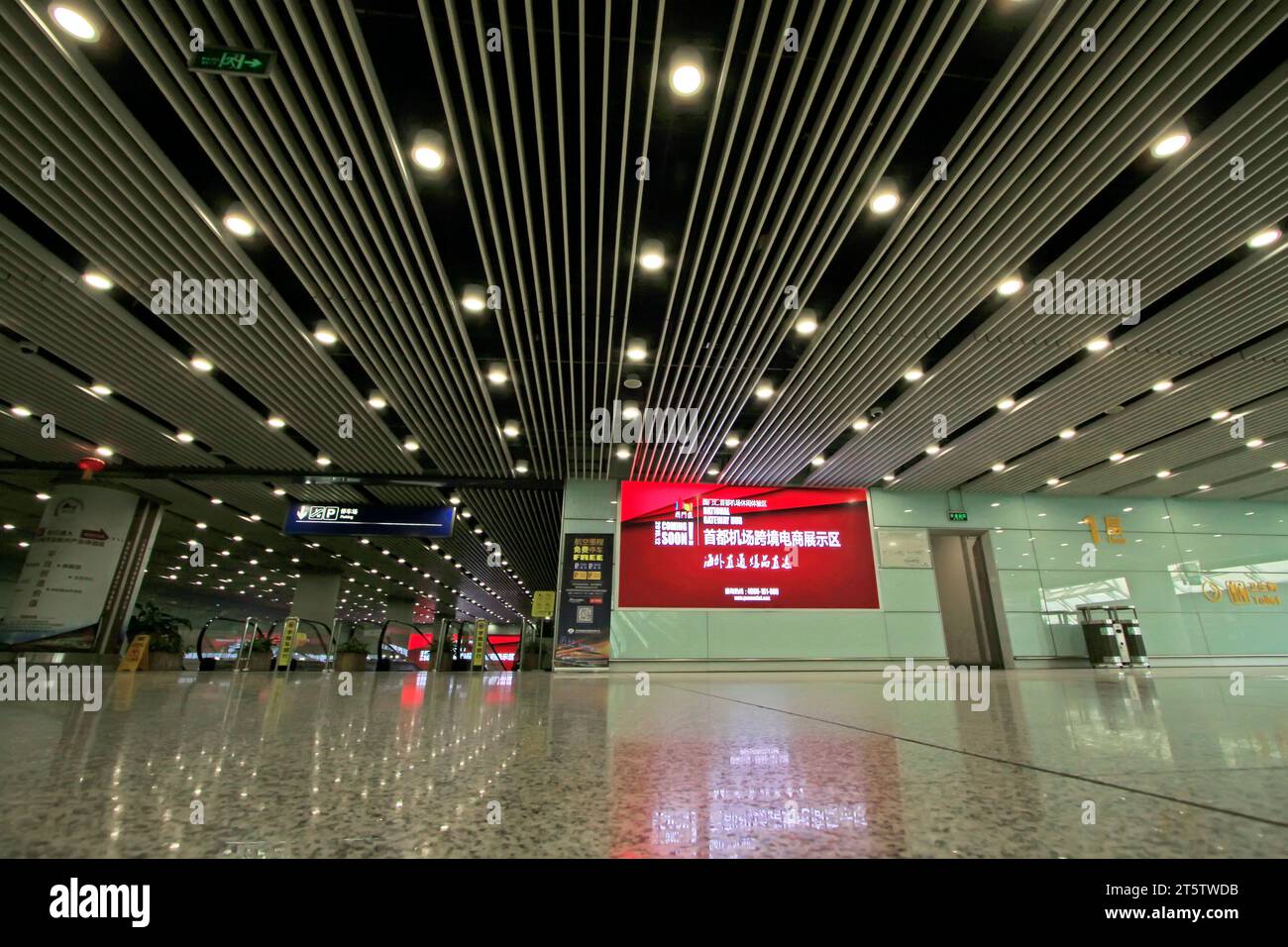 Beijing Capital International Airport T3 terminal ceiling decoration ...