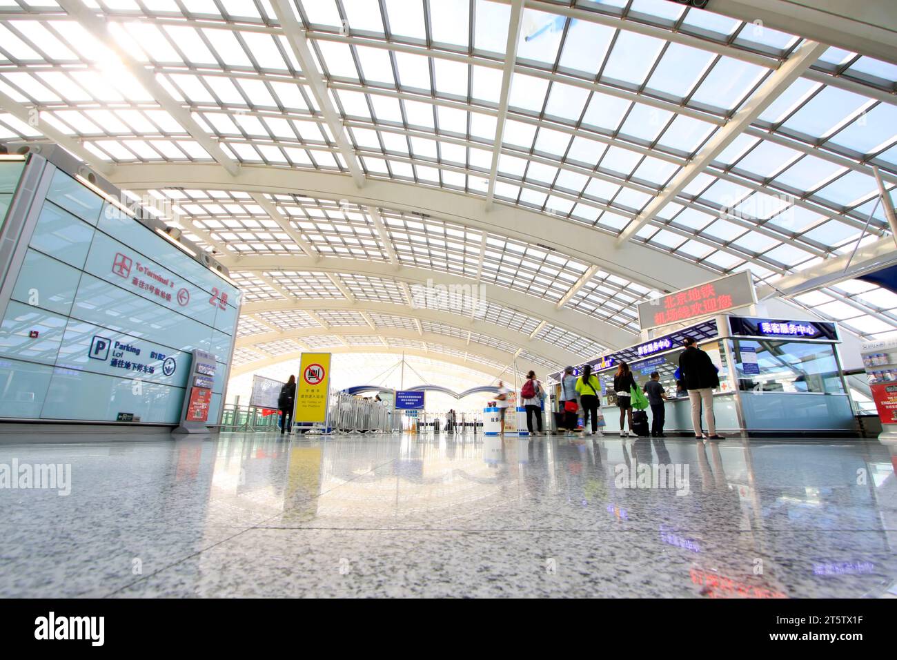 Beijing Capital International Airport T3 terminal dome, China Stock ...
