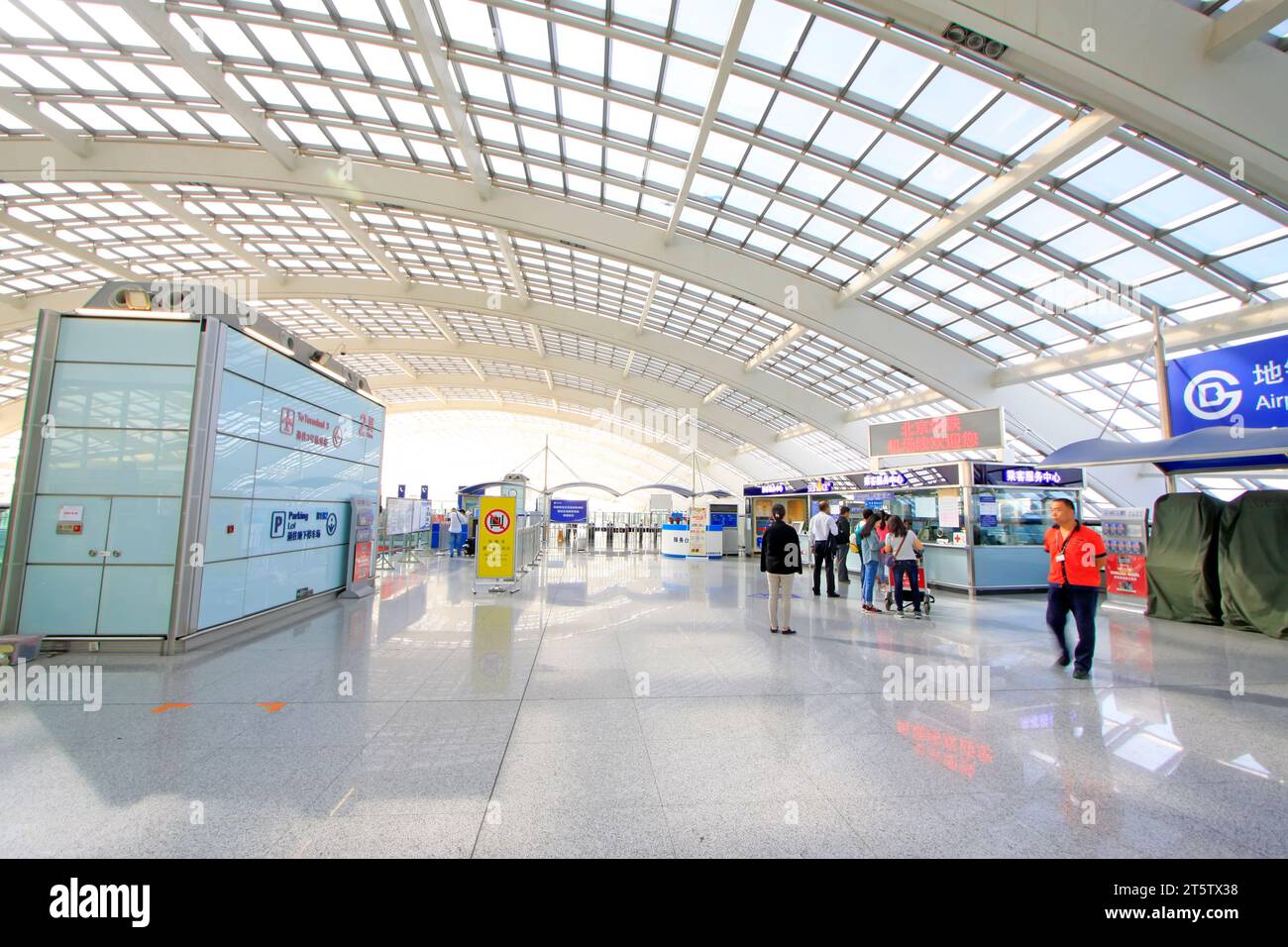 Beijing Capital International Airport T3 terminal dome, China Stock ...