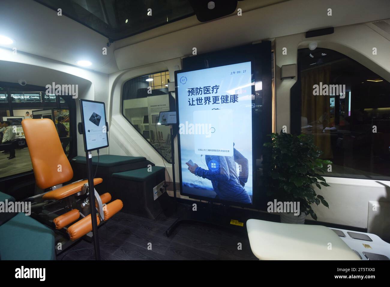 SHANGHAI, CHINA - NOVEMBER 6, 2023 - Visitors visit the newly launched ...