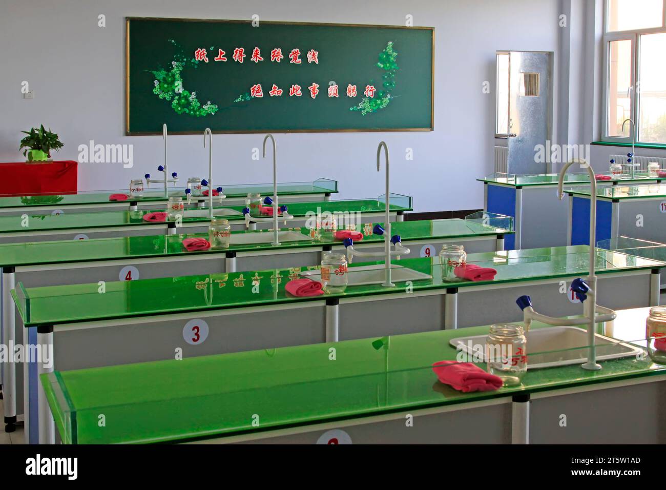 primary school chemistry lab, closeup of photo Stock Photo - Alamy