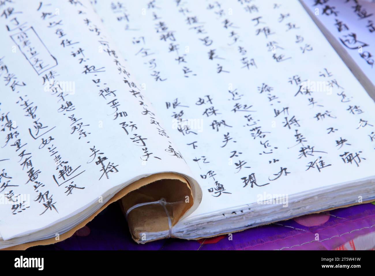 Ancient chinese book calligraphy hi-res stock photography and images ...