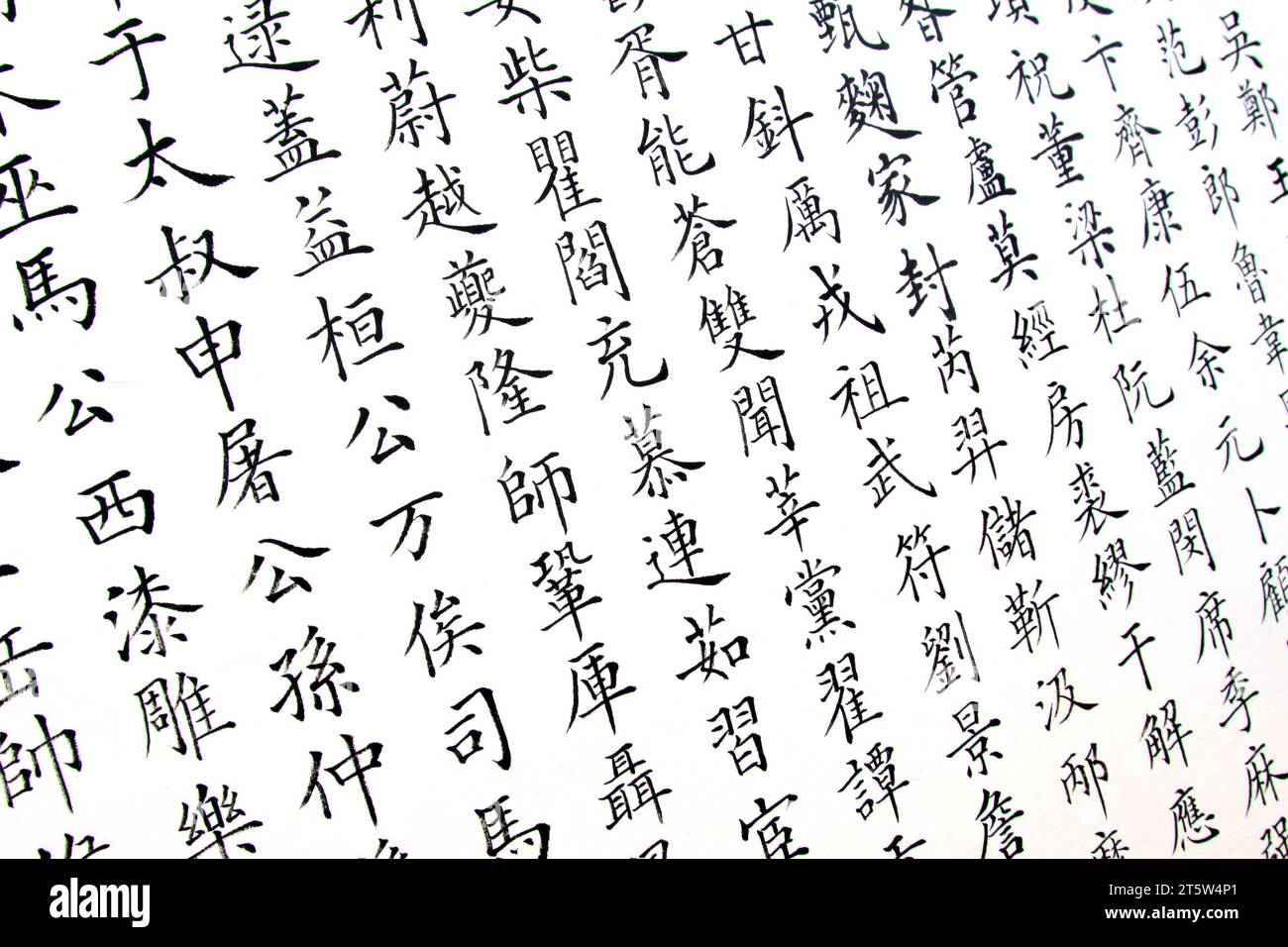 Chinese calligraphy works Stock Photo - Alamy