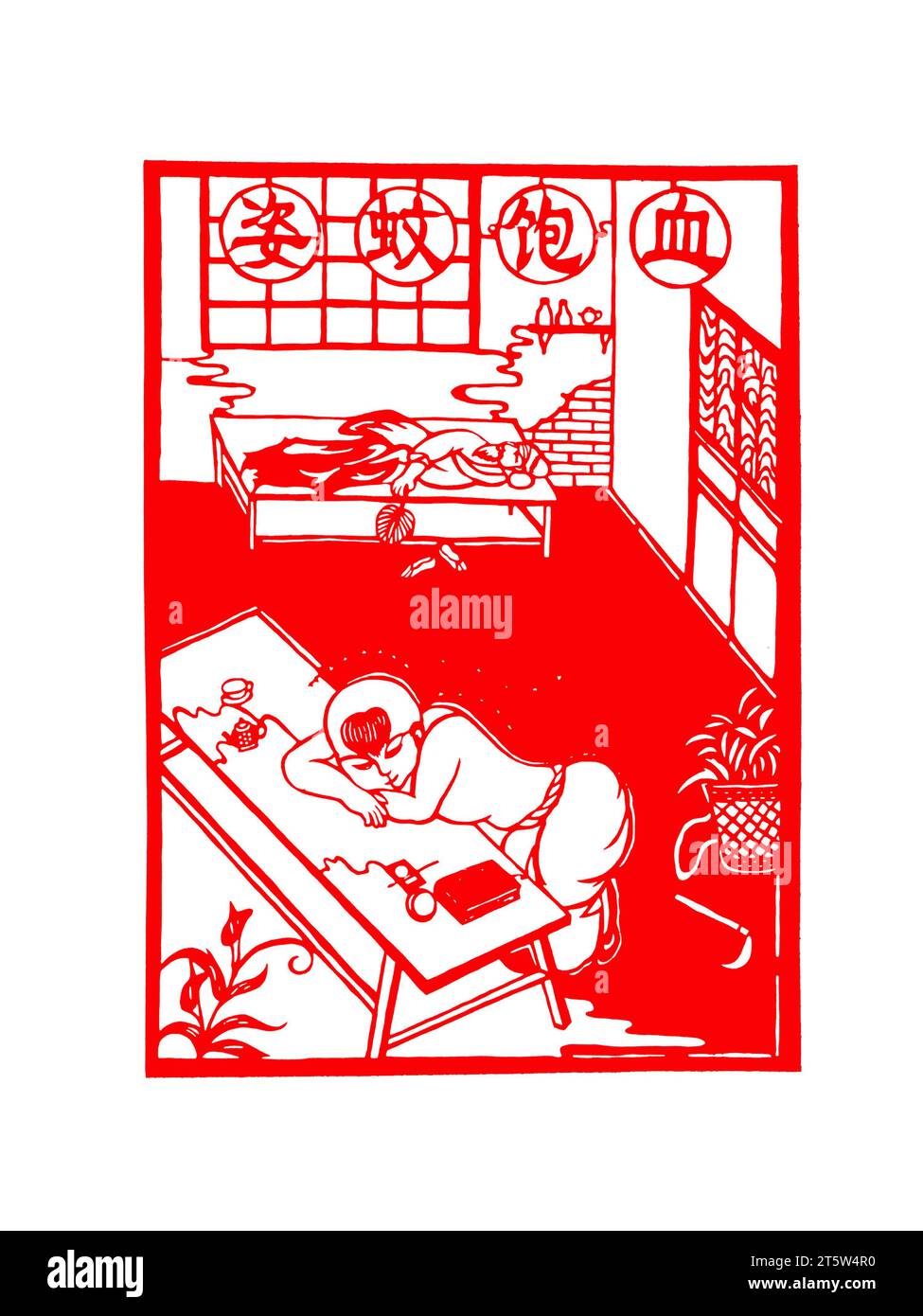 China paper cutting Cut Out Stock Images & Pictures - Alamy