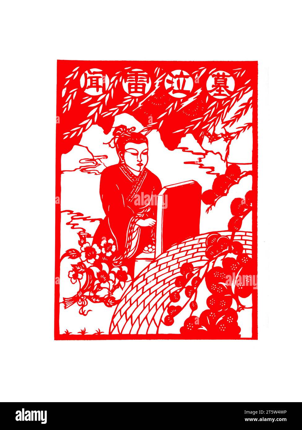 Chinese ancient paper cutting art hi-res stock photography and images ...