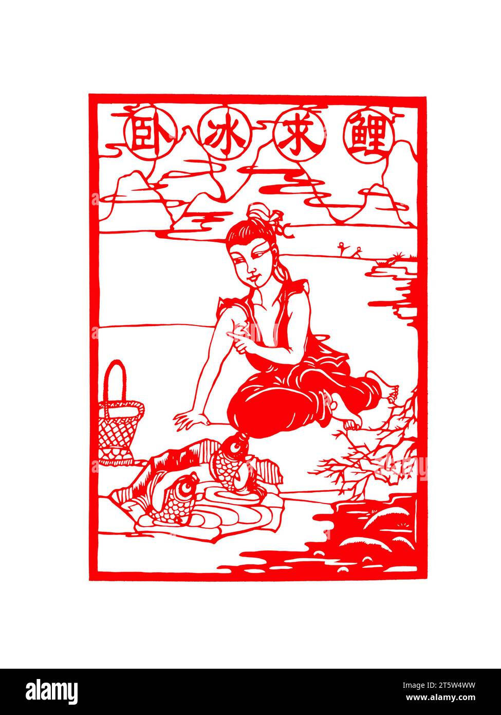 Filial piety chinese Cut Out Stock Images & Pictures - Alamy