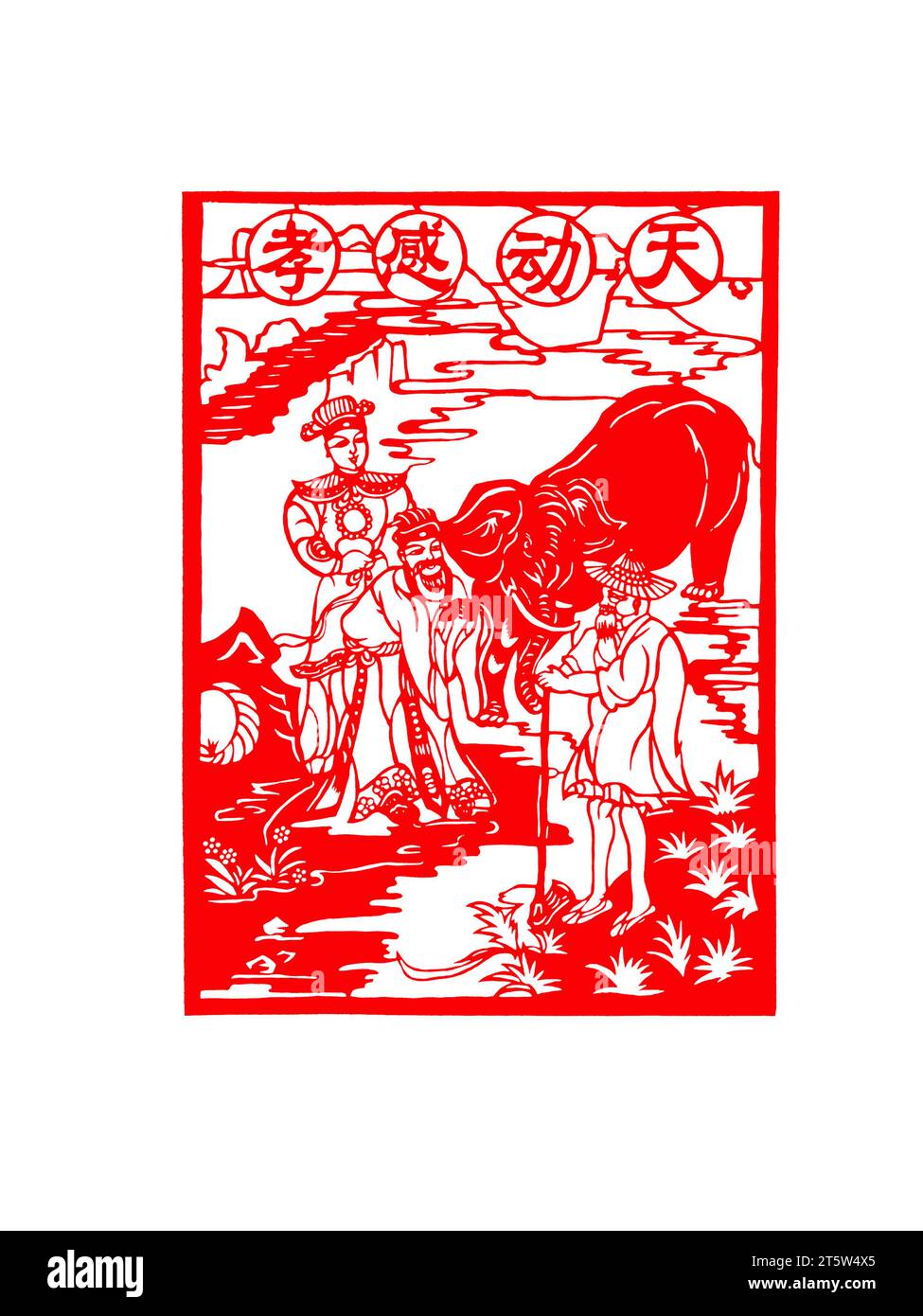 China paper cutting Cut Out Stock Images & Pictures - Alamy