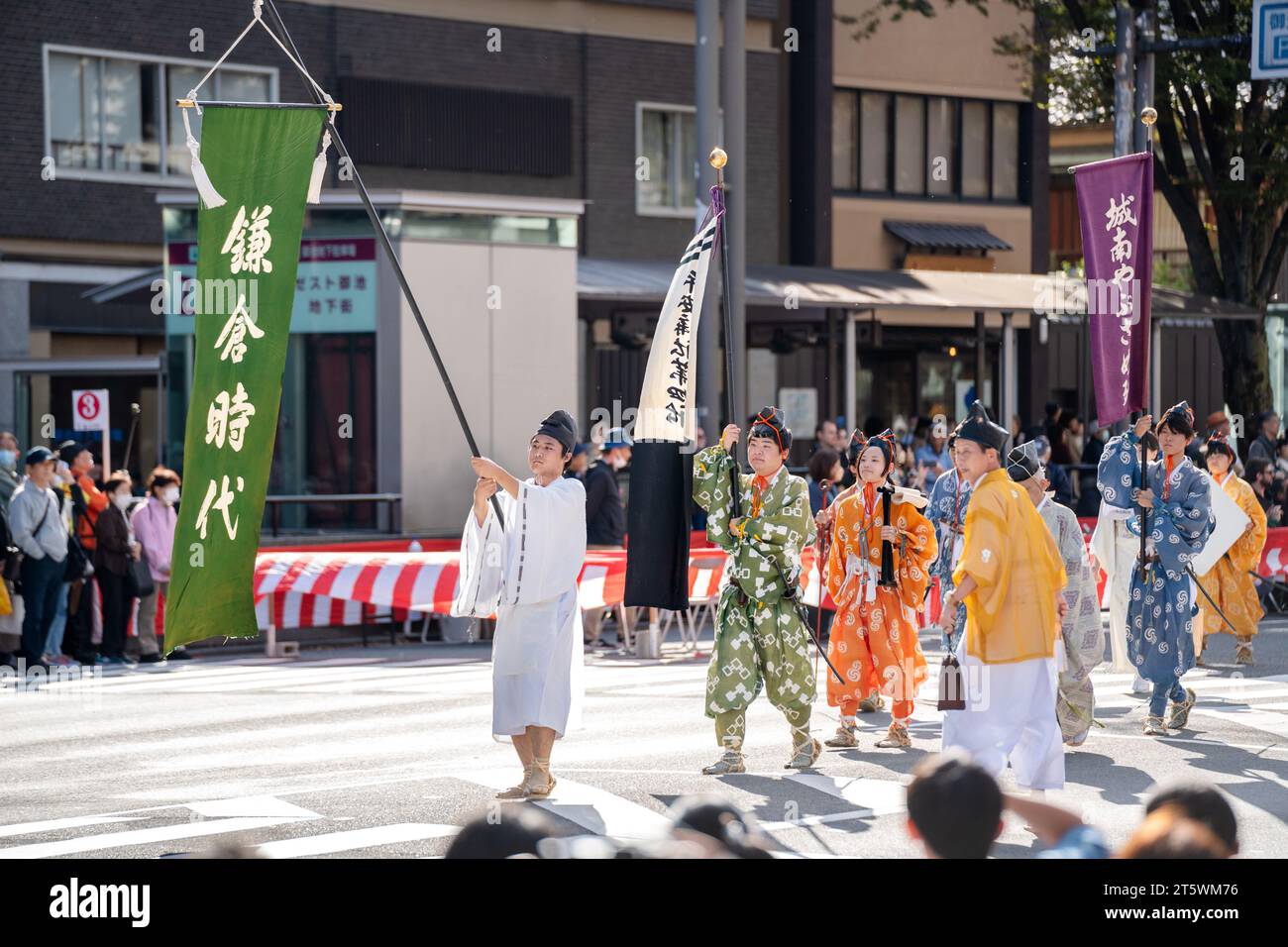 Kyoto, Japan - October 22 2023 : Jidai Matsuri ( Festival of the Ages ...
