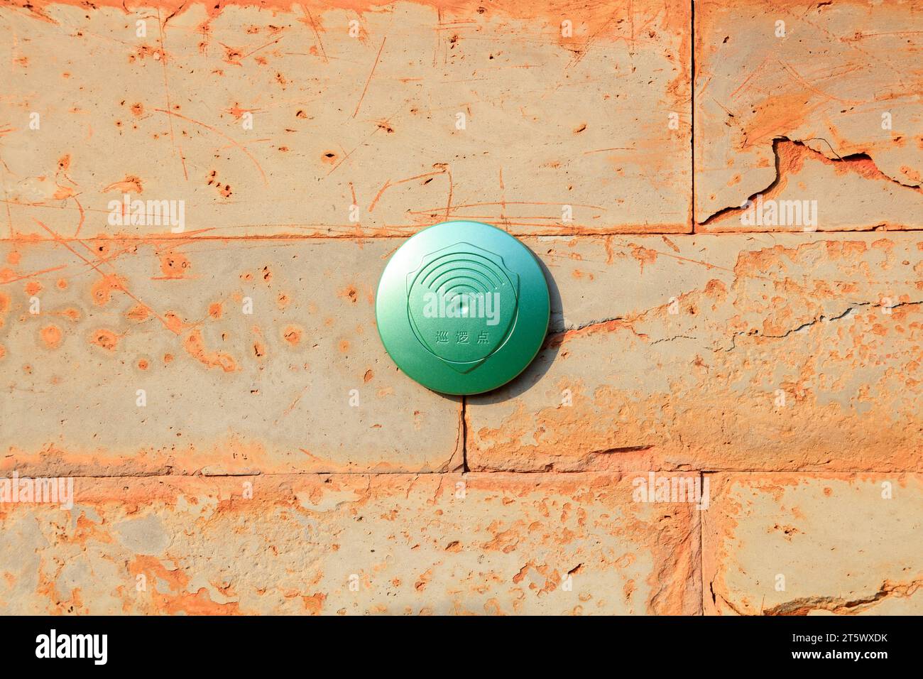 Patrol points marked on the wall Stock Photo - Alamy