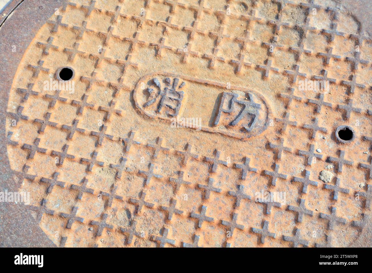 Oxidized corrosion protection manhole cover Stock Photo - Alamy