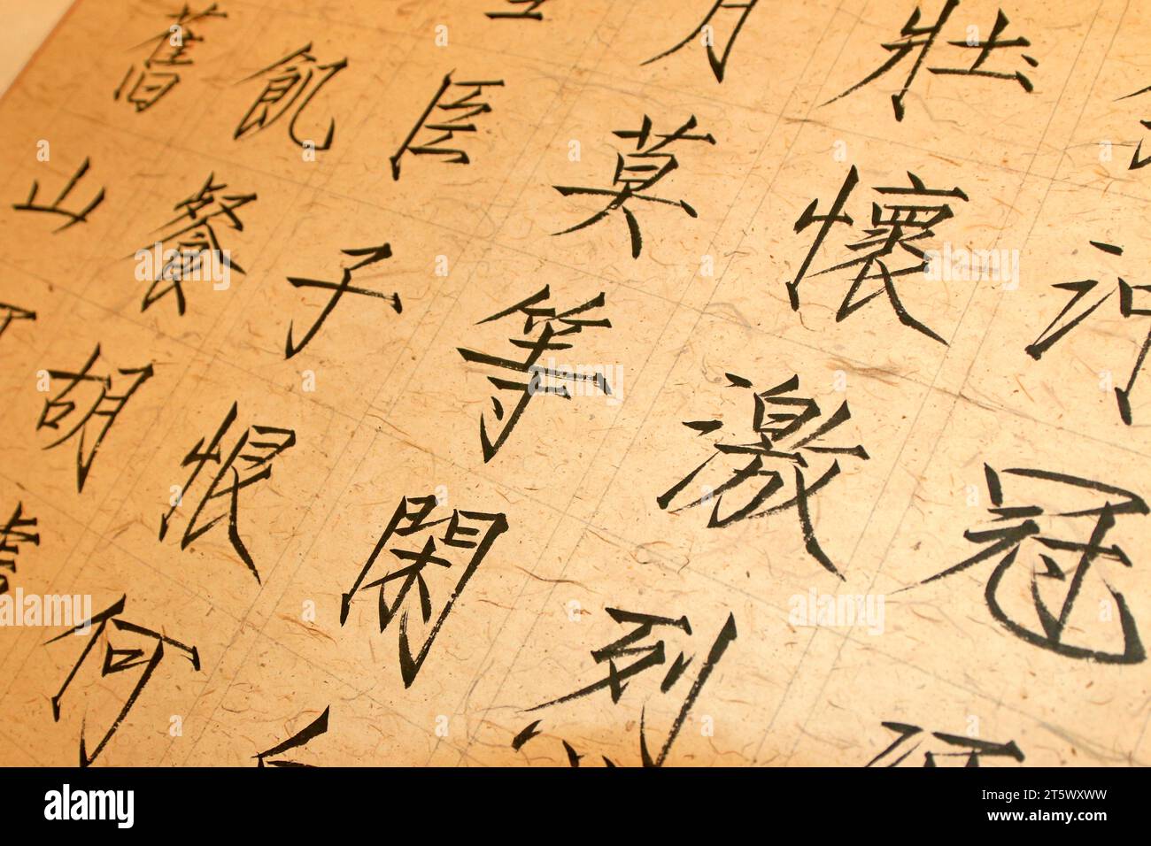 Chinese calligraphy works Stock Photo - Alamy