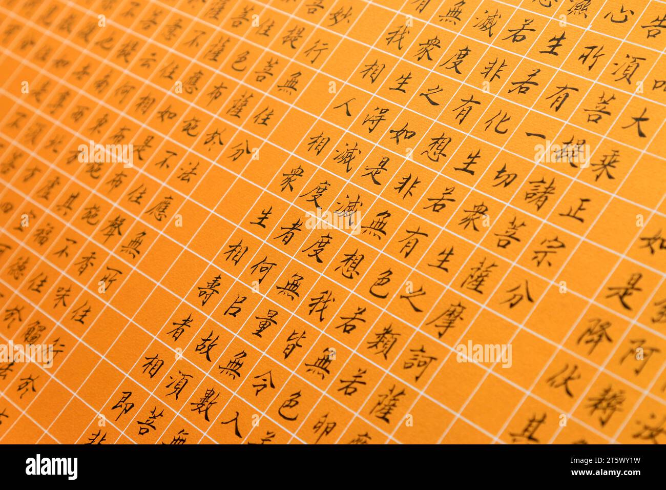 Chinese calligraphy works Stock Photo - Alamy