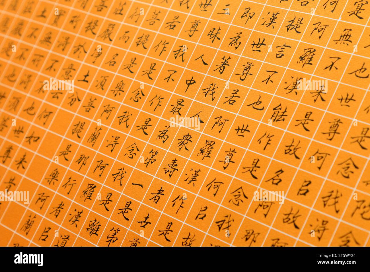 Chinese calligraphy works Stock Photo - Alamy