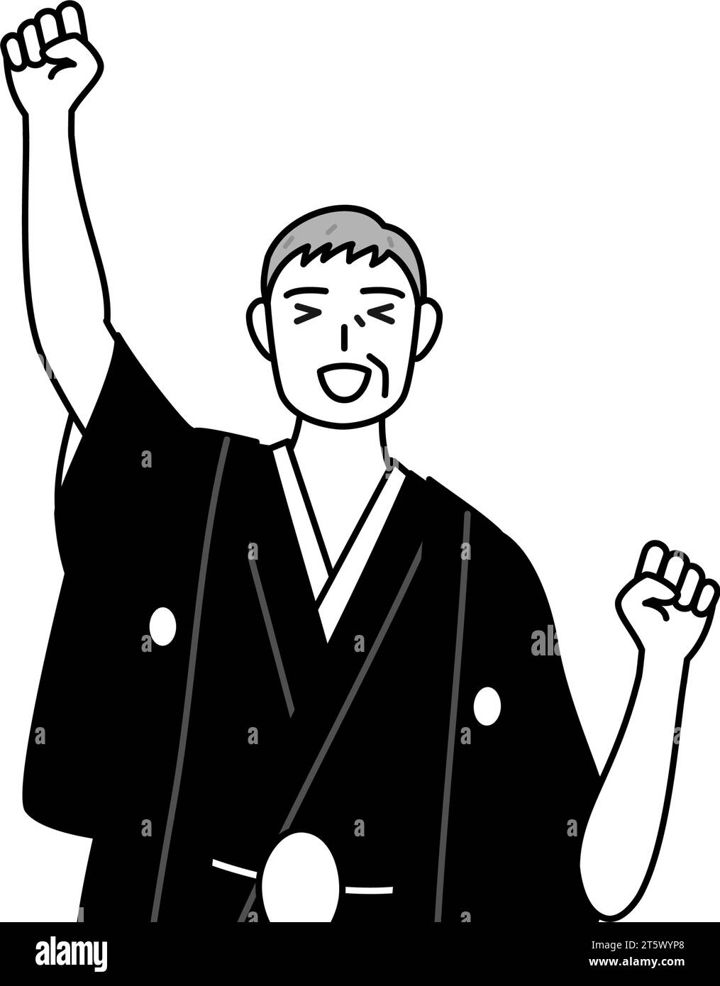 New Year's Day and weddings, Senior man wearing Hakama with crest ...