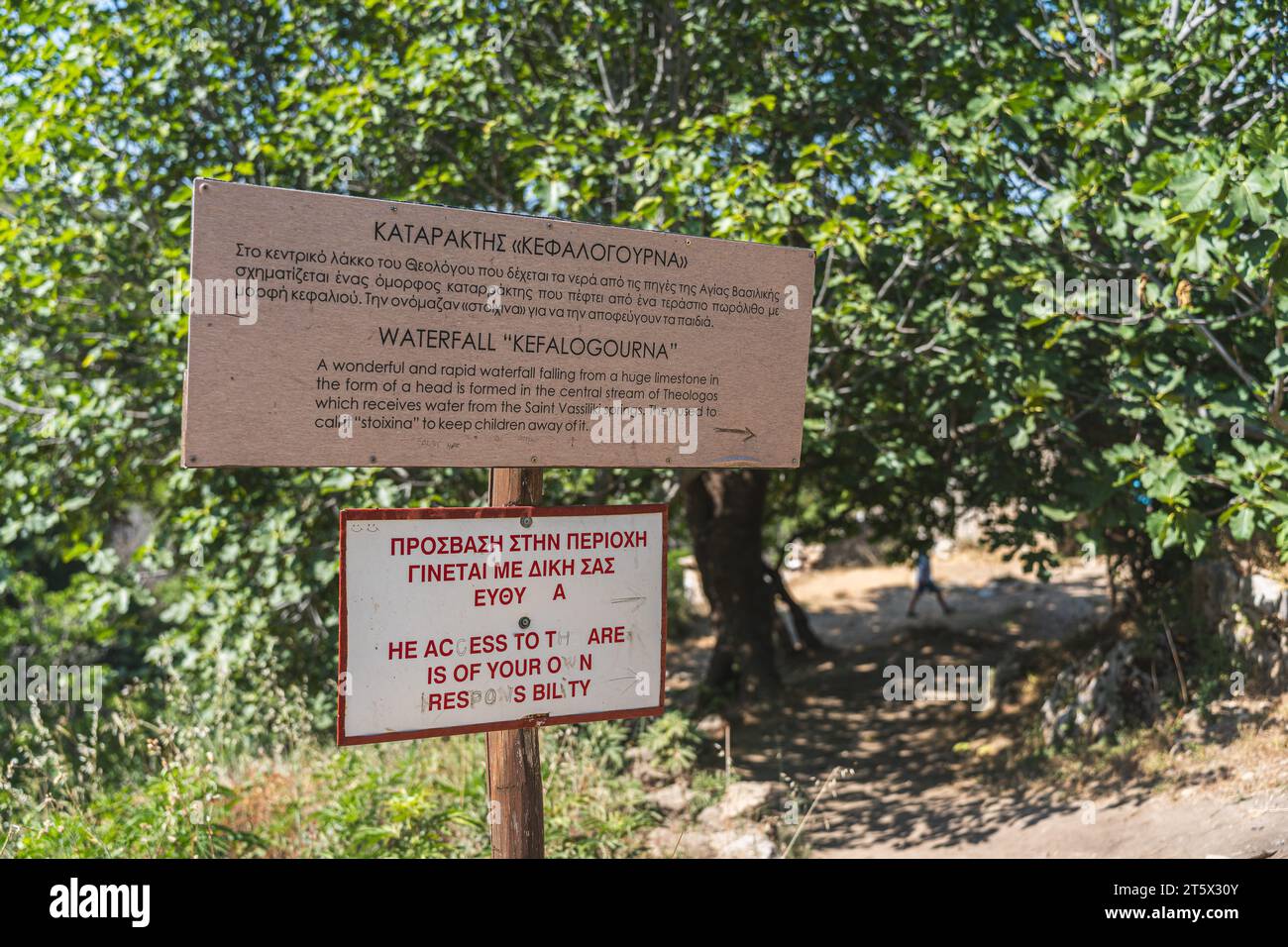 Erlaubt wasser hi-res stock photography and images - Alamy