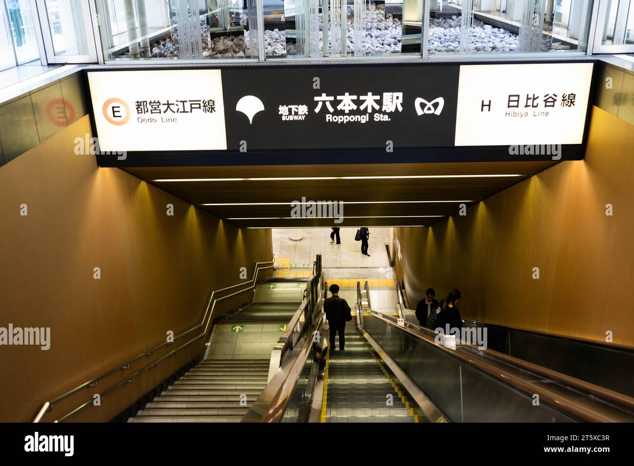Tokyo, Japan. 2nd Nov, 2023. Roppongi Station on the Toei Subway Oedo Line and the Tokyo Metro ...