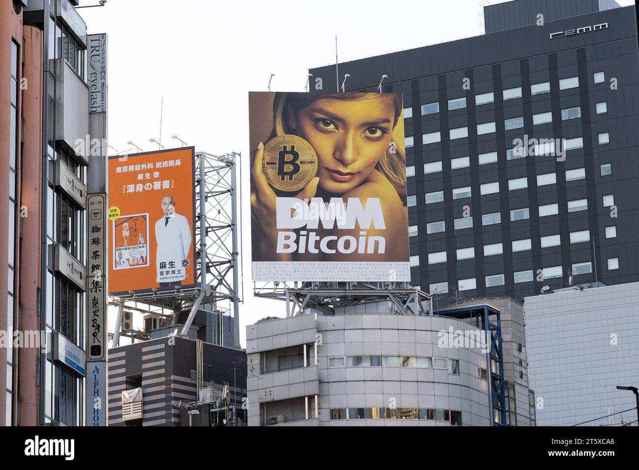 Dmm image hi-res stock photography and images - Alamy