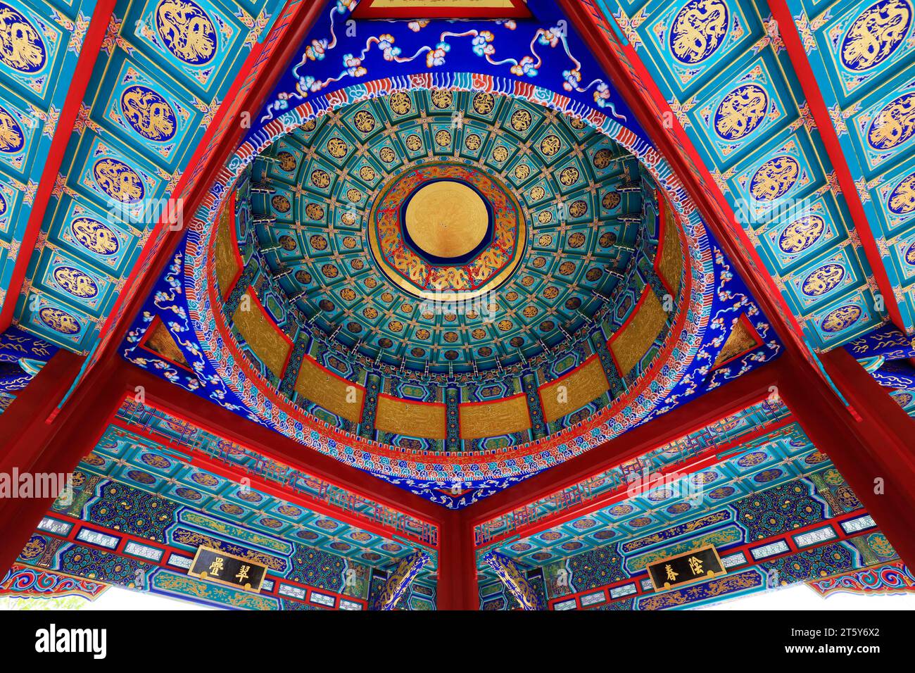Pavilion dome, Chinese traditional landscape architecture Stock Photo ...