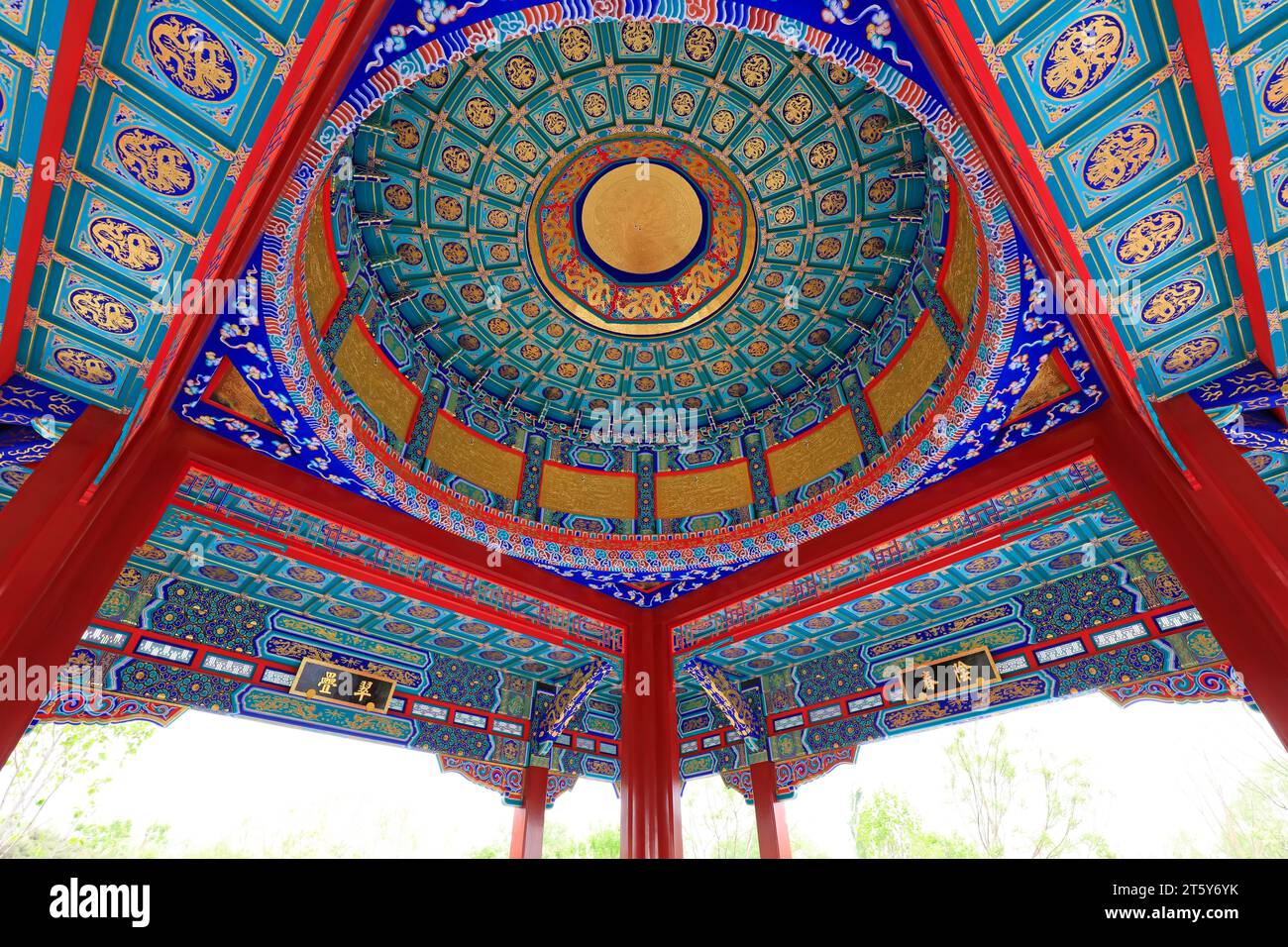 Pavilion dome, Chinese traditional landscape architecture Stock Photo ...