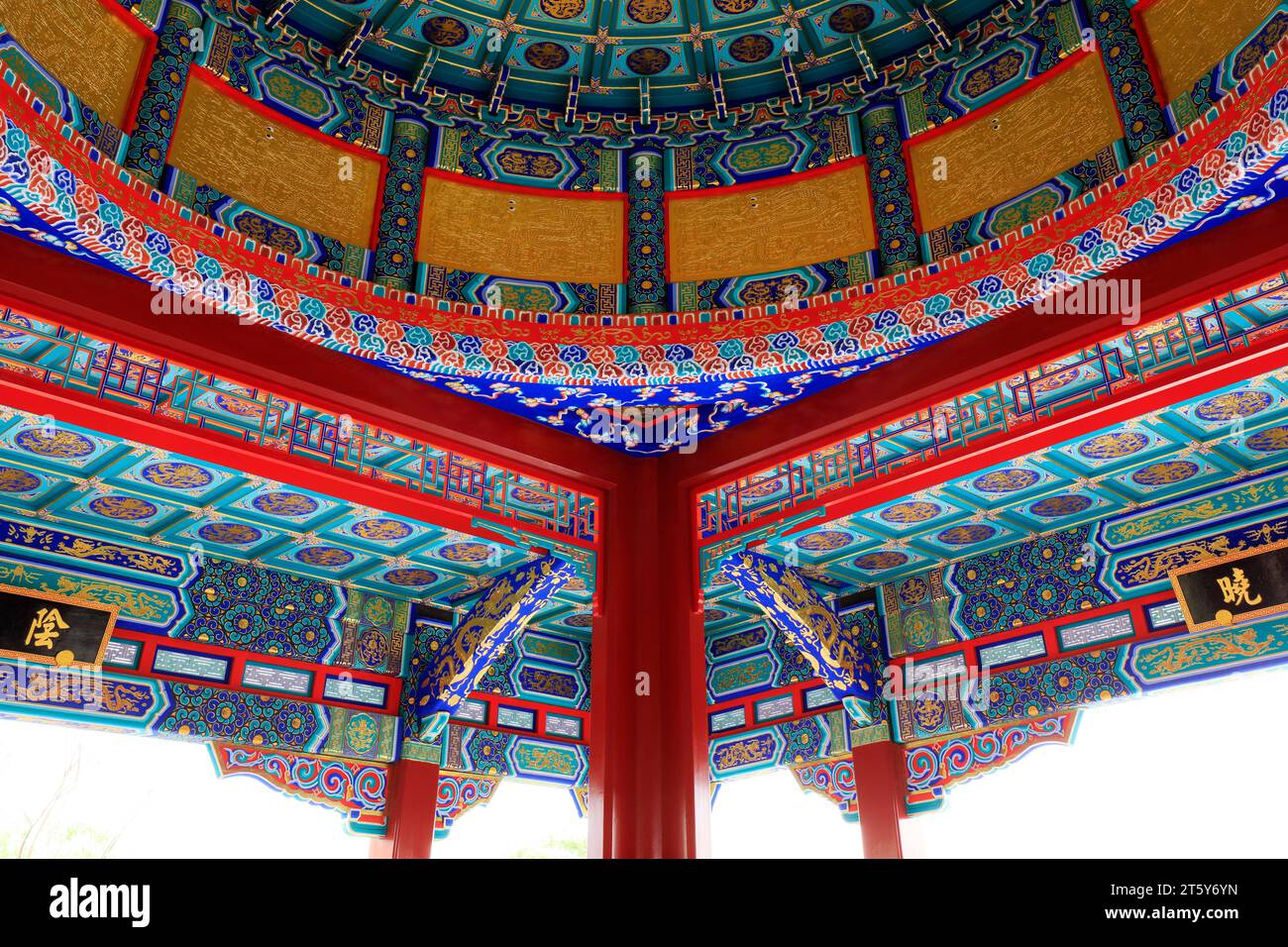 Pavilion dome, Chinese traditional landscape architecture Stock Photo ...