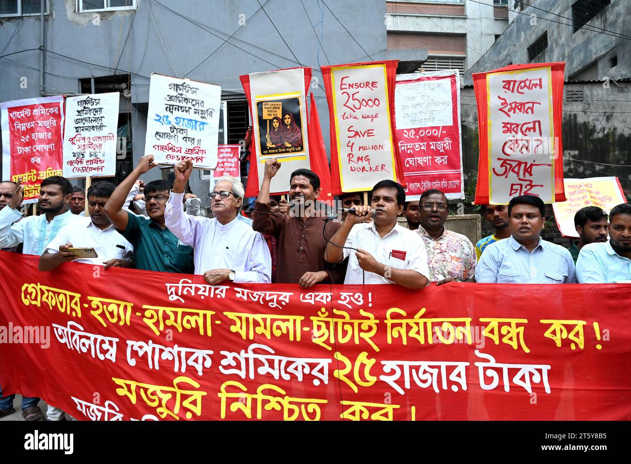 Minimum wage board office hi-res stock photography and images - Alamy