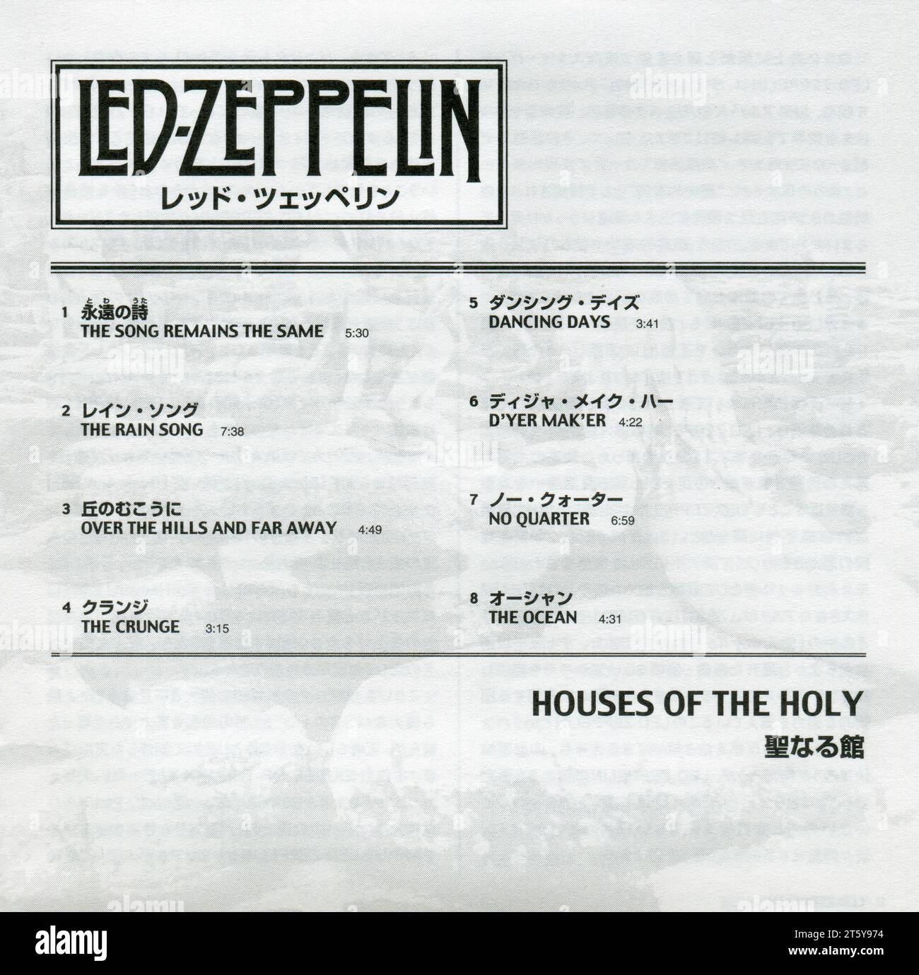 Led zeppelin houses of the holy hi-res stock photography and images - Alamy
