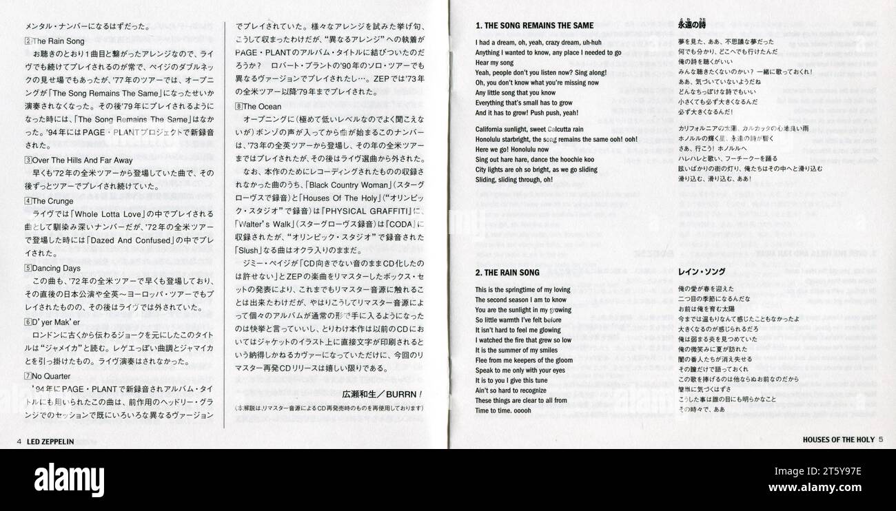 Led zeppelin houses of the holy hi-res stock photography and images - Alamy