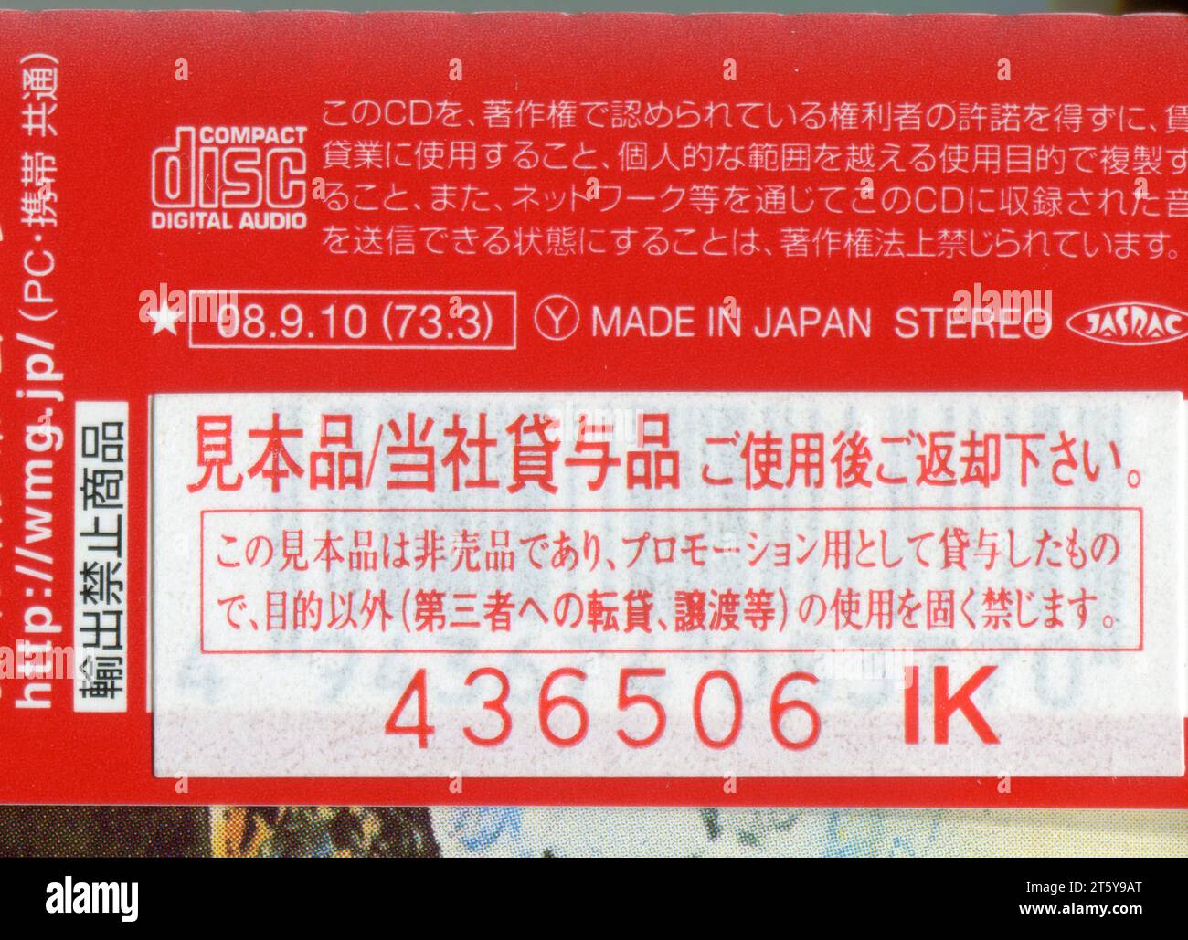 Remastered mini hi-res stock photography and images - Alamy