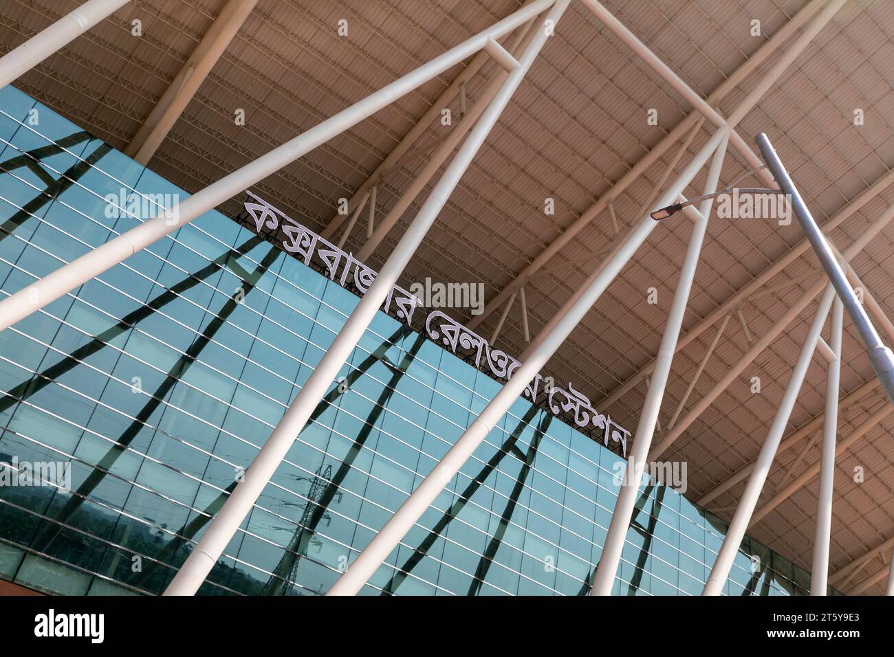 Bangladesh railway hi-res stock photography and images - Alamy