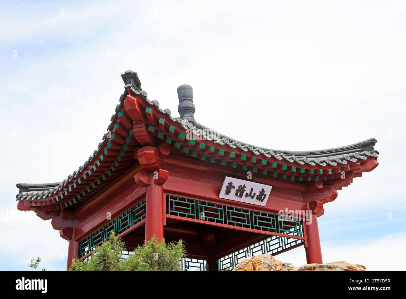 Classical Chinese architectural scenery Stock Photo - Alamy