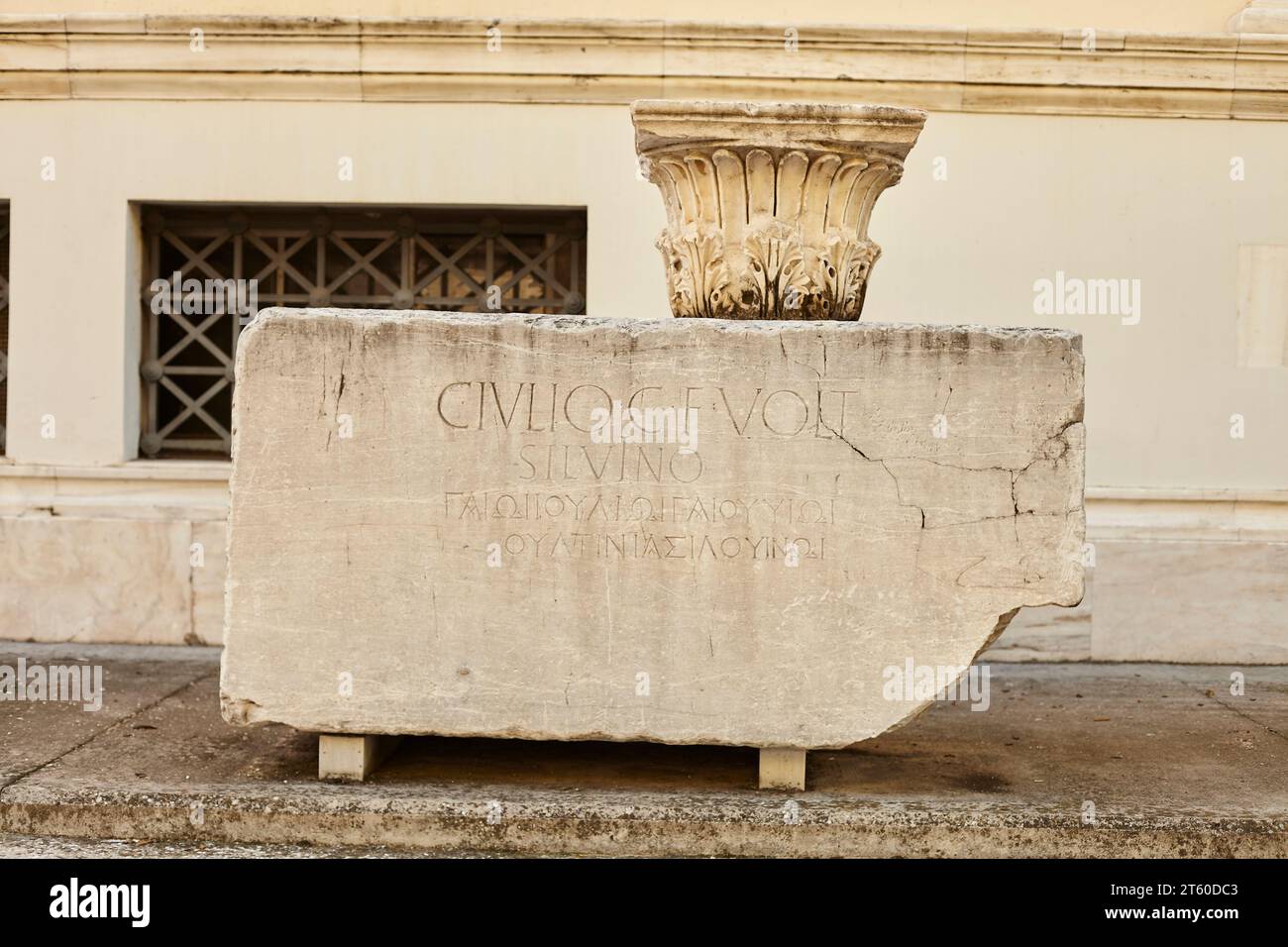 Greek Inscription, letters on Ruins Stock Photo - Alamy