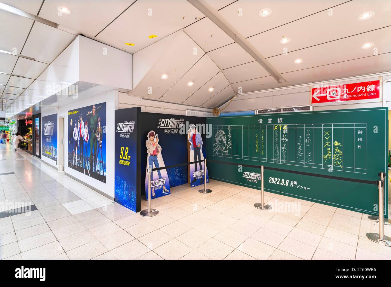 tokyo, japan - sep 08 2023: Posters, bulletin board and life size ...