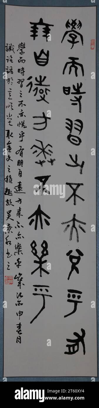 Traditional Chinese calligraphy, closeup of photo Stock Photo - Alamy