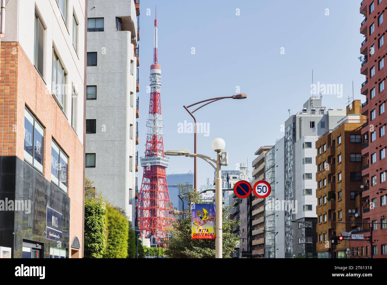 Tokyo, Japan - April 09, 2023: street view with Tokyo Tower in Minato ...