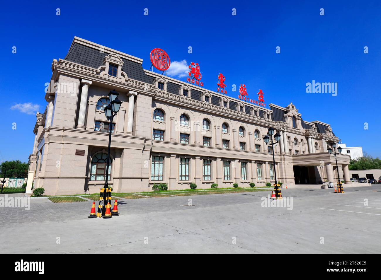 Restaurant restore hi-res stock photography and images - Alamy